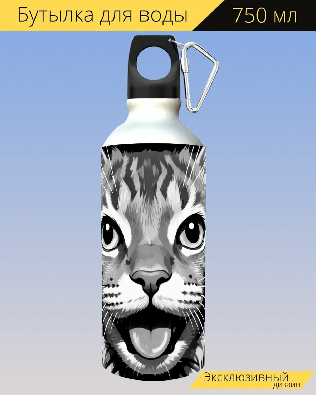Бутылка фляга для воды "Пушистая кошка крупным планом. Черно-белое графичное изображение домашнего питомца с выразительными глазами и открытой пастью." 750 мл. с карабином и принтом