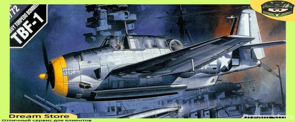 Academy 12452 1/72 TBF-1 Avenger Сборная модель самолёта из ABS пластика