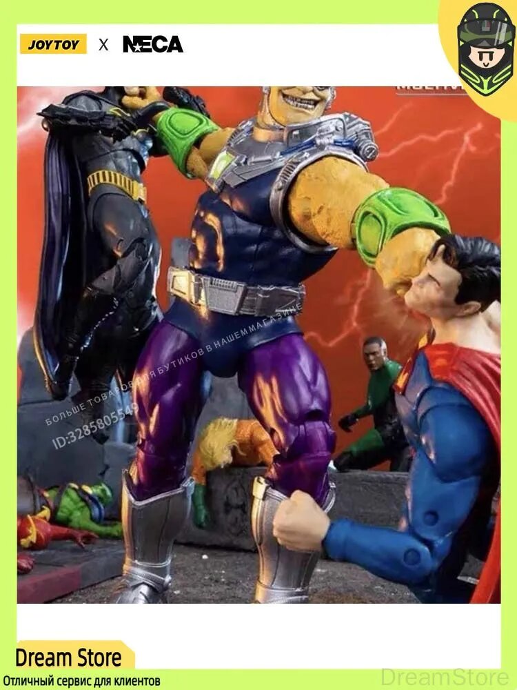 McFarlane Toys DC Multiverse Megafig - Монгул (Тиран Вселенной / Космический завоеватель) 10 дюймов