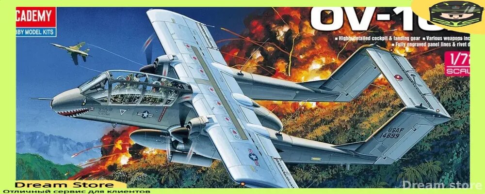 Academy AC12463 1/72 OV-10A Модель сборки самолета ABS пластик
