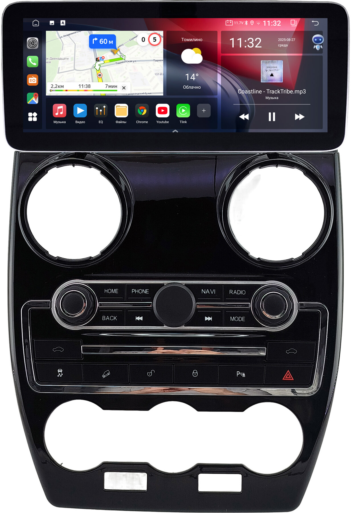 Штатная магнитола Land Rover Freelander 2 2006-2014 12.3 дюйма Canbox GTR1232-0871 Android 10 (CarPlay, 4/64, DSP, QLed) Mercedes Style