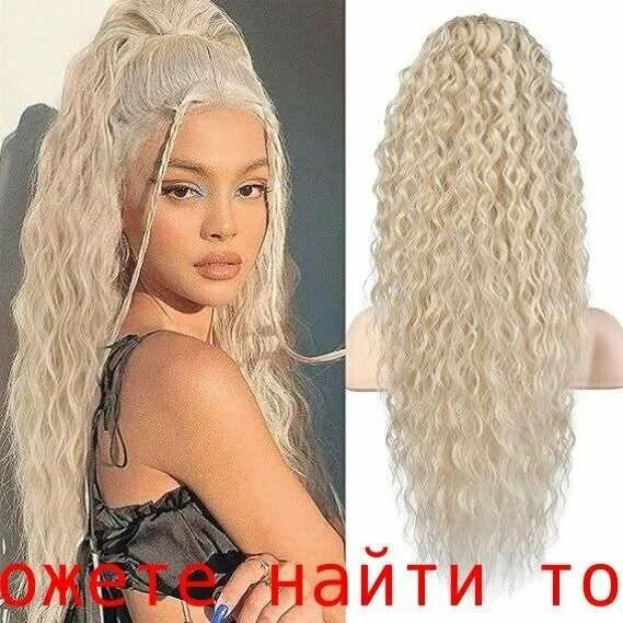 Кудрявый хвост на крабе/ Афрохвост / Волосы для наращивания