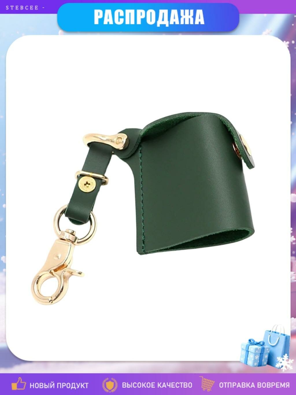 Водонепроницаемый футляр для плёнки с креплением для ключей, Зеленый