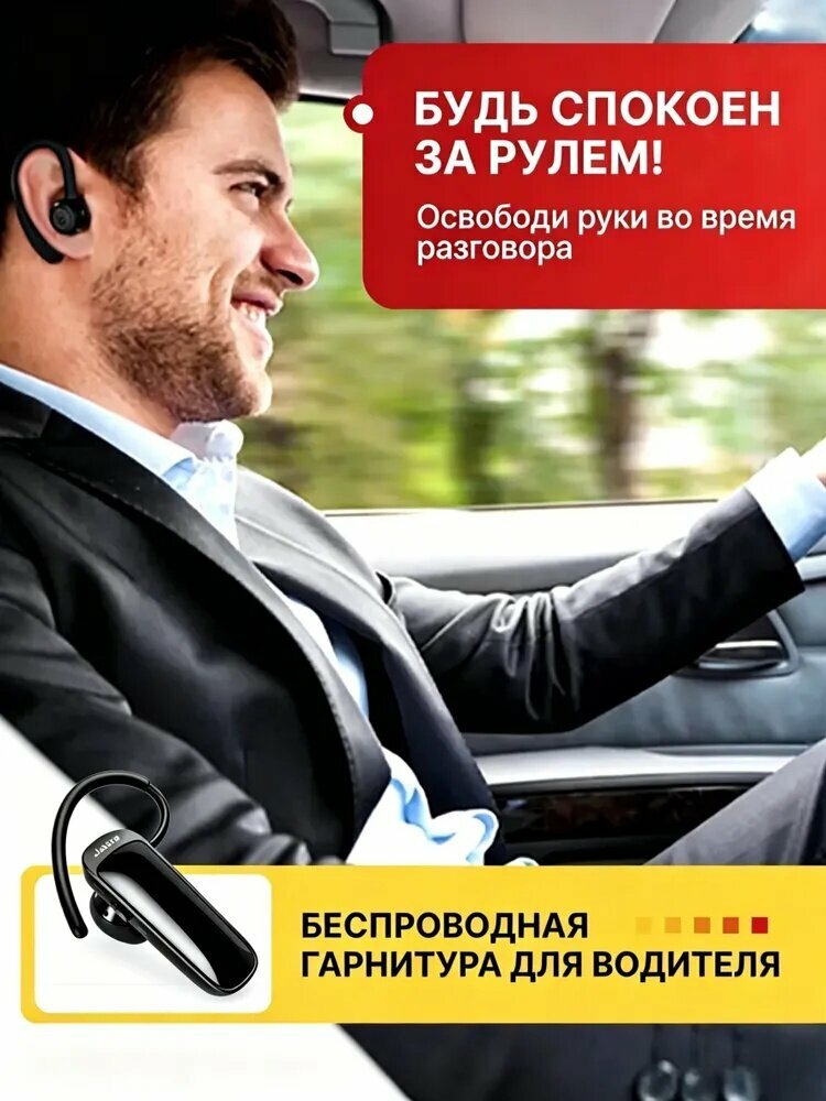 Наушники Jabra "Talk mini", беспроводные, с микрофоном, черные