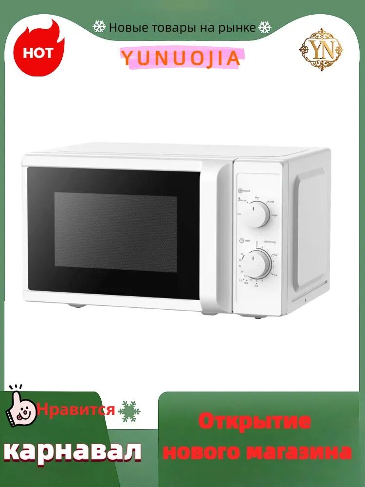 Микроволновая печь Hi M020W05, 20 л, 700 Вт, белый, с поворотным столом