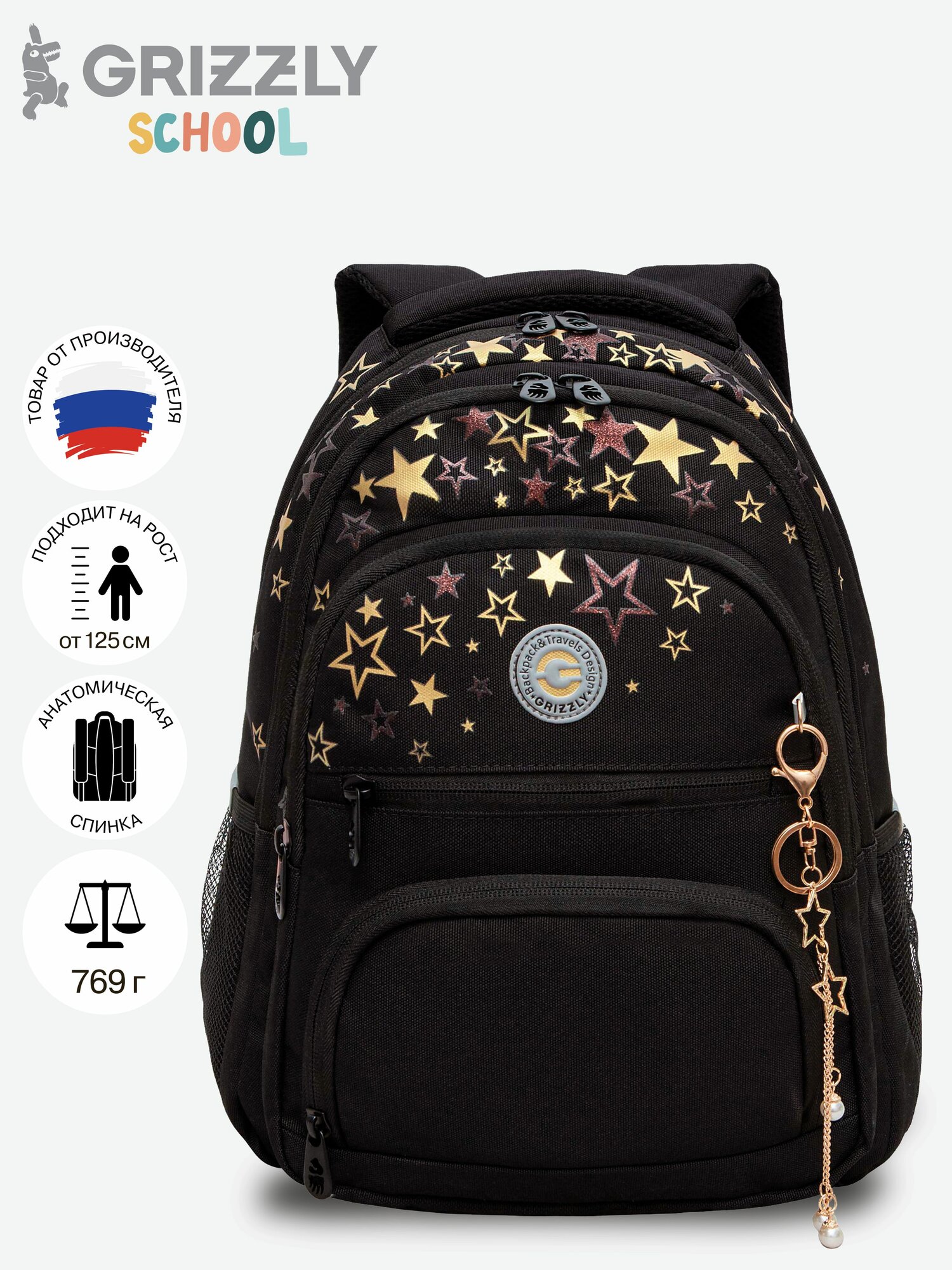 Рюкзак молодежный GRIZZLY с тремя отделениями, укрепленной спинкой, для девочки, женский, RG-462-2