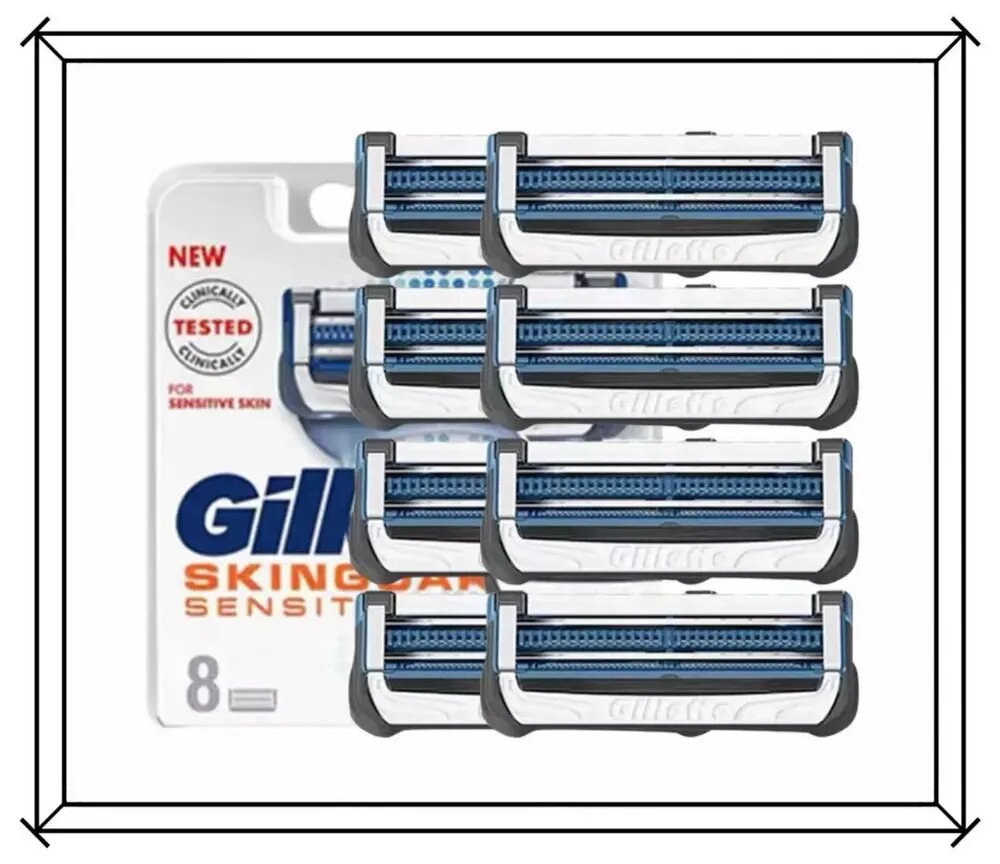 Сменные кассеты для бритья Gillette Skinguard Sensitive, 8шт.