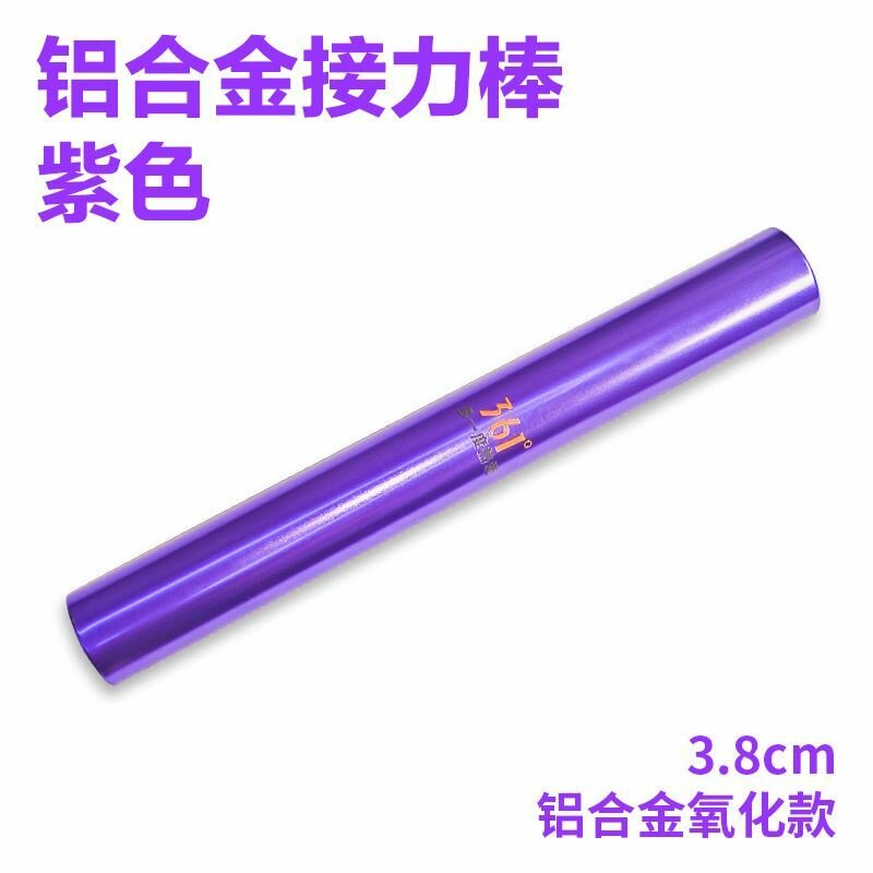 361°Релейный жезл для соревнований по легкой атлетике, специализированный алюминиевый релейный жезл для взрослых и школьников, 0m релейных жезлов.