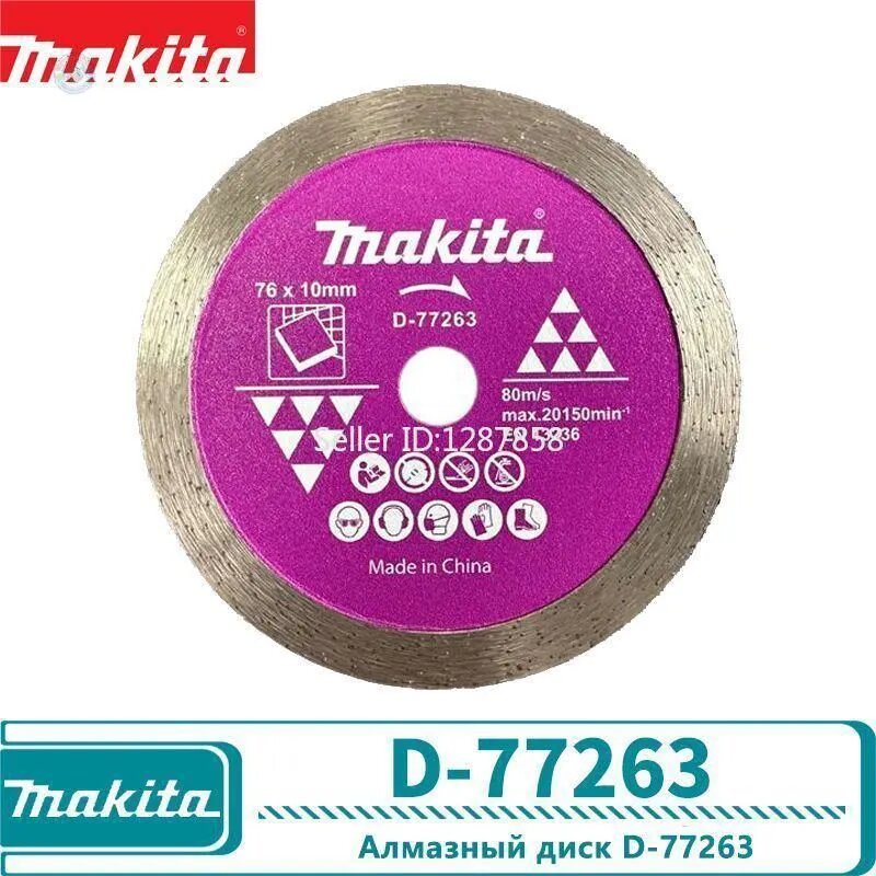 Круг отрезной алмазный сплошной 76x1x10 мм для керамогранита, камня и керамики №0