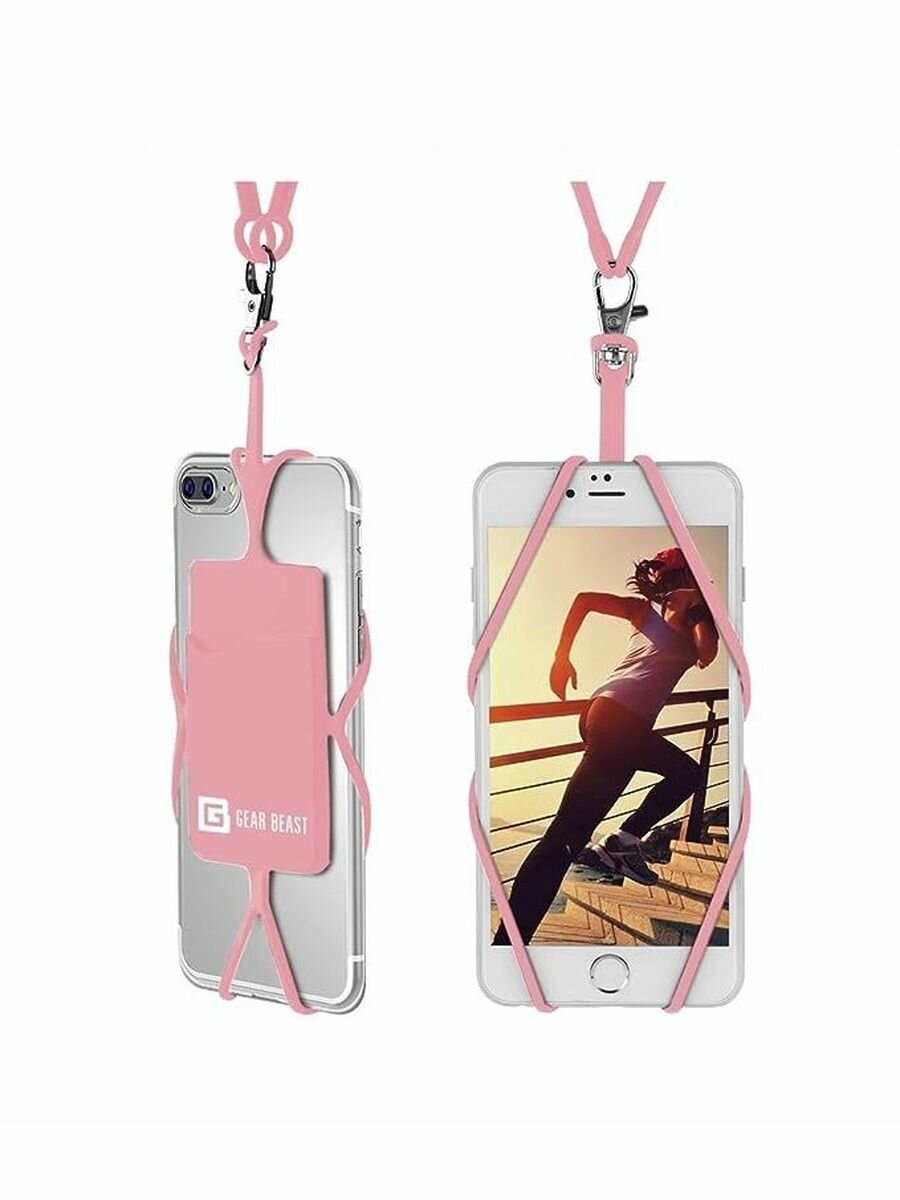 Шнурок для телефона на шею силиконовый