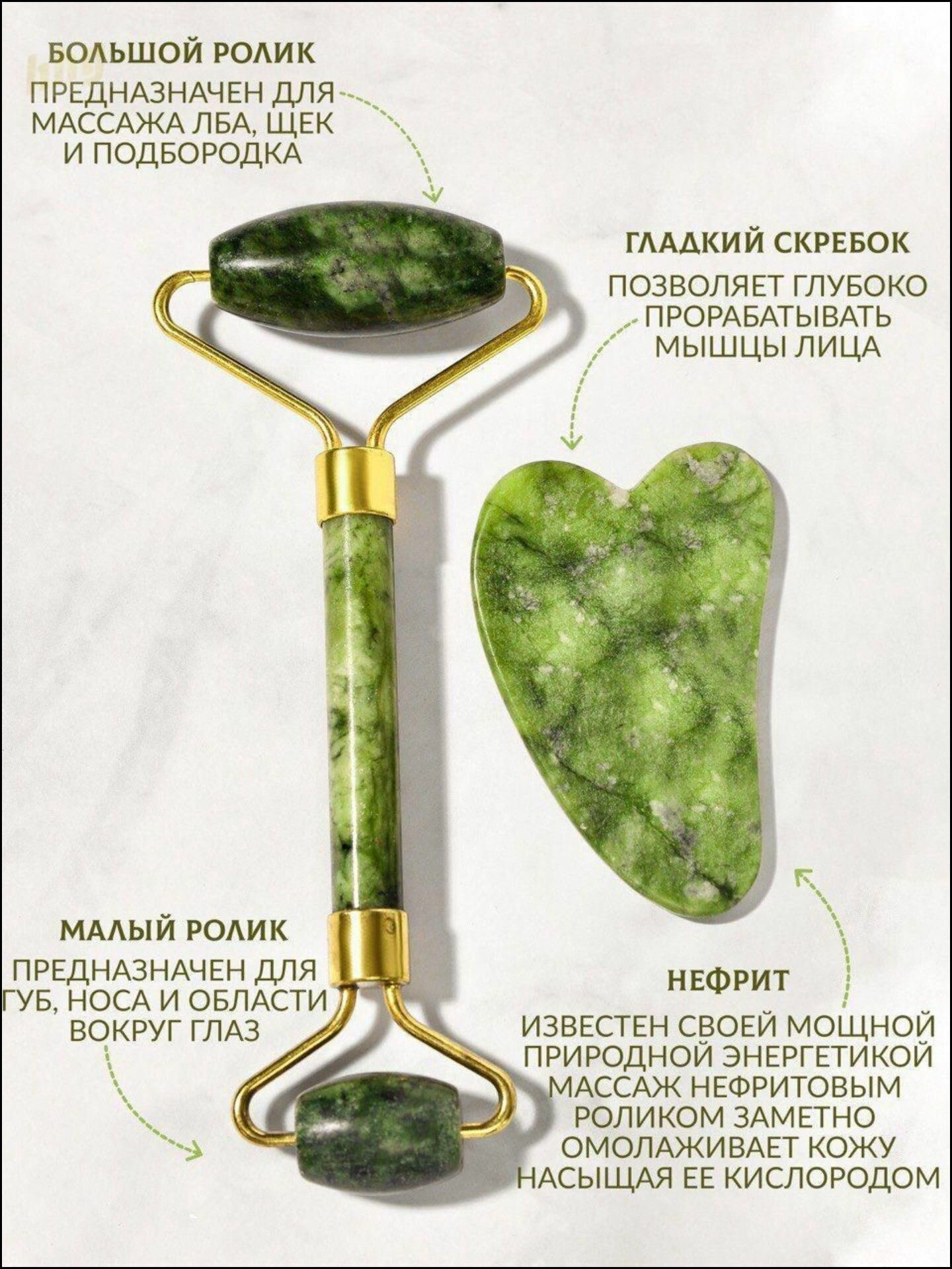 Массажер для Гуаша