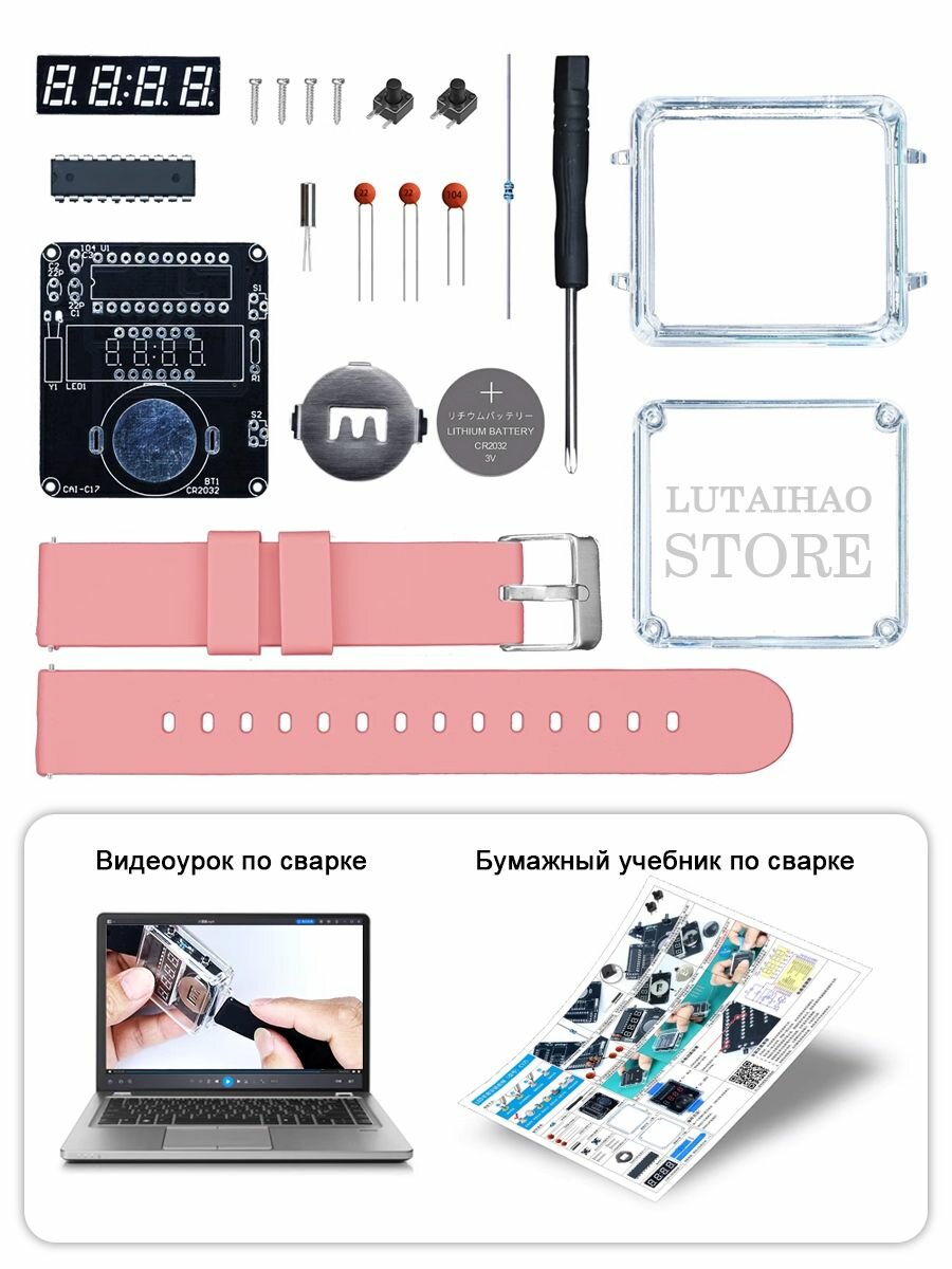 Многофункциональный цифровой часовой комплект, DIY Набор для пайки, 1шт