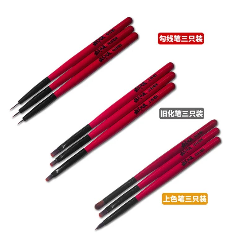 Набор кистей MSWZ MS063 для моделирования Красный, All 3 Size