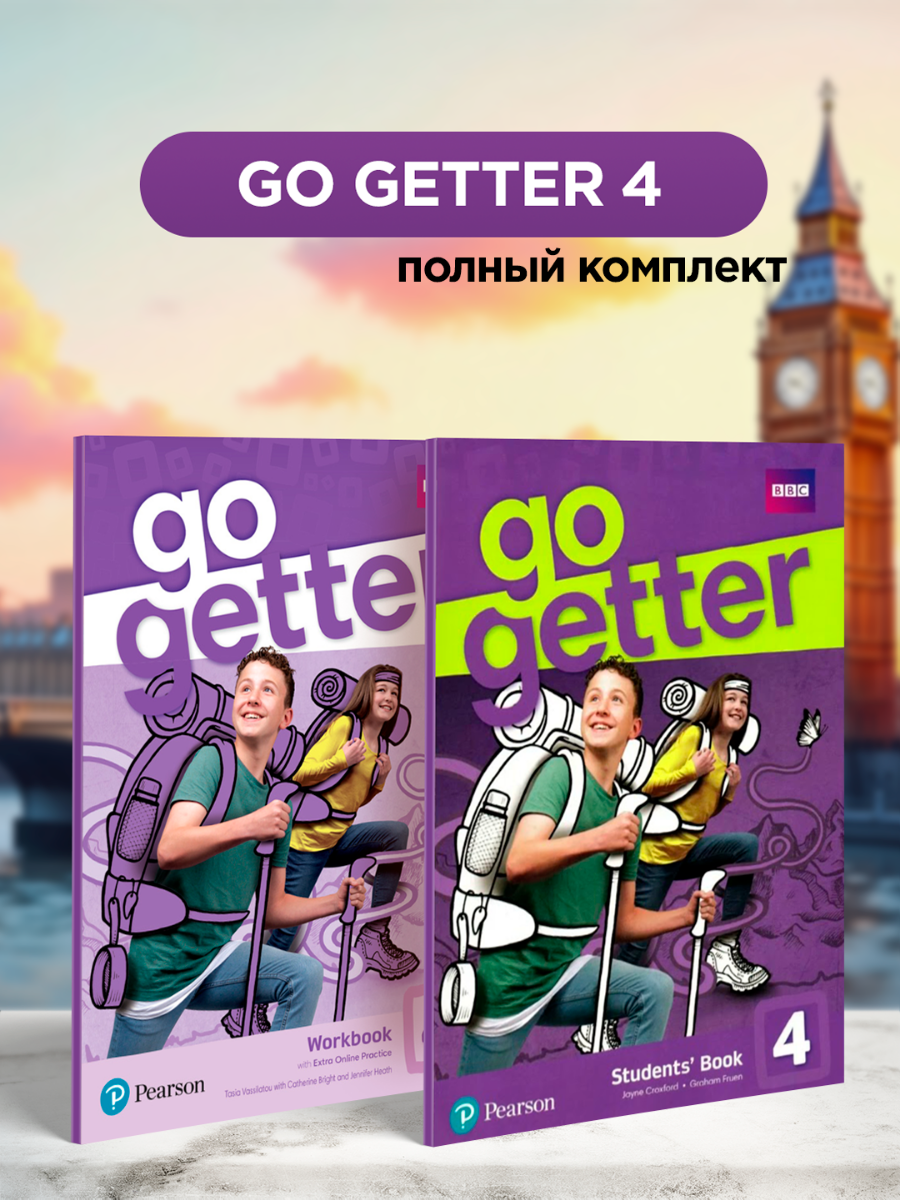 Go Getter 4. Полный комплект: Student's Book (учебник) +Workbook (рабочая тетрадь)+CD диск
