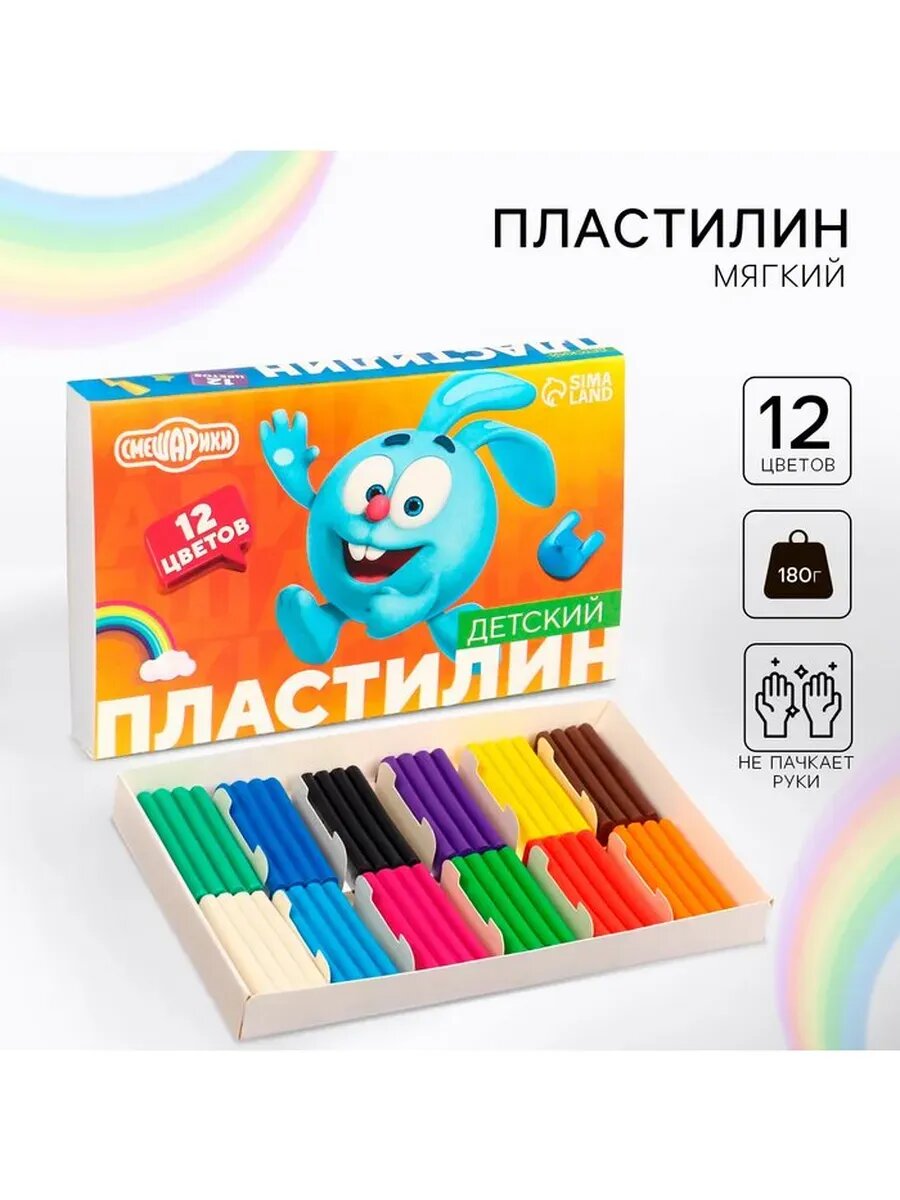 Пластилин «Детский», 12 цветов 180 г, Смешарики