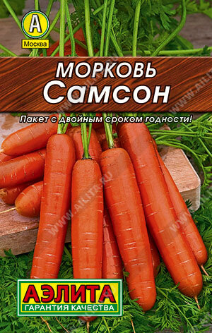 Семена моркови Аэлита "Самсон", среднеспелые, урожайность 7-8кг/м2