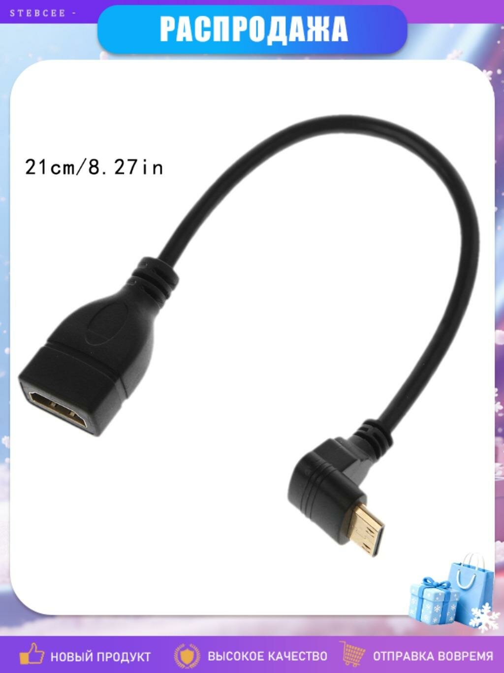 Угловой переходник Mini USB — HDMI, Наклонись