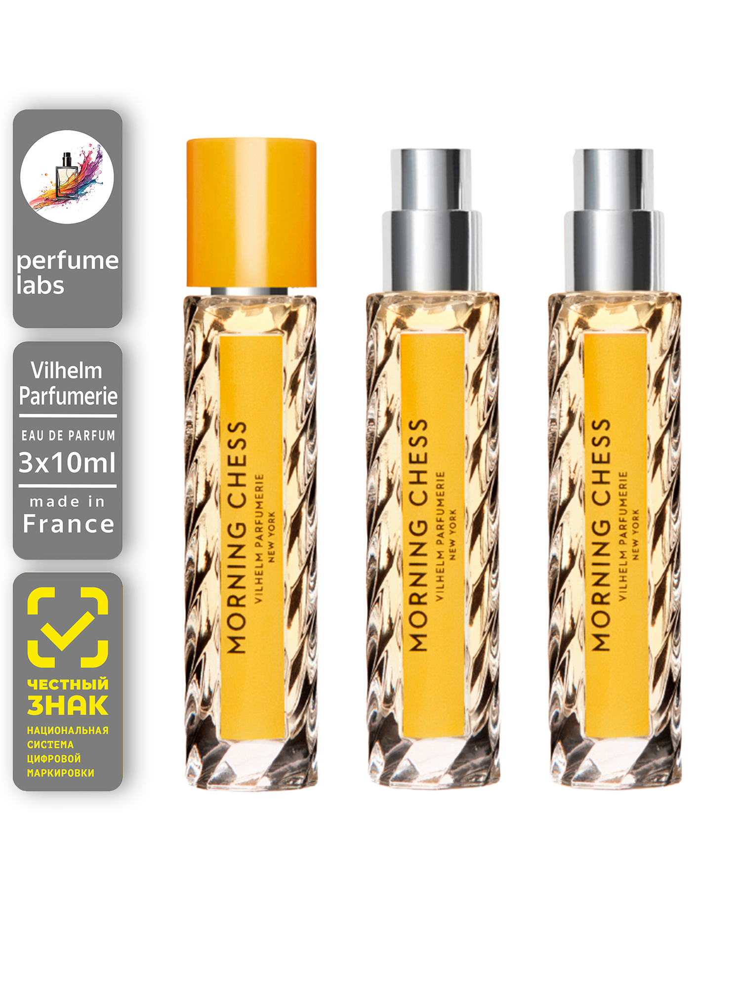 Vilhelm Parfumerie парфюмерная вода Morning Chess edp 3*10ml