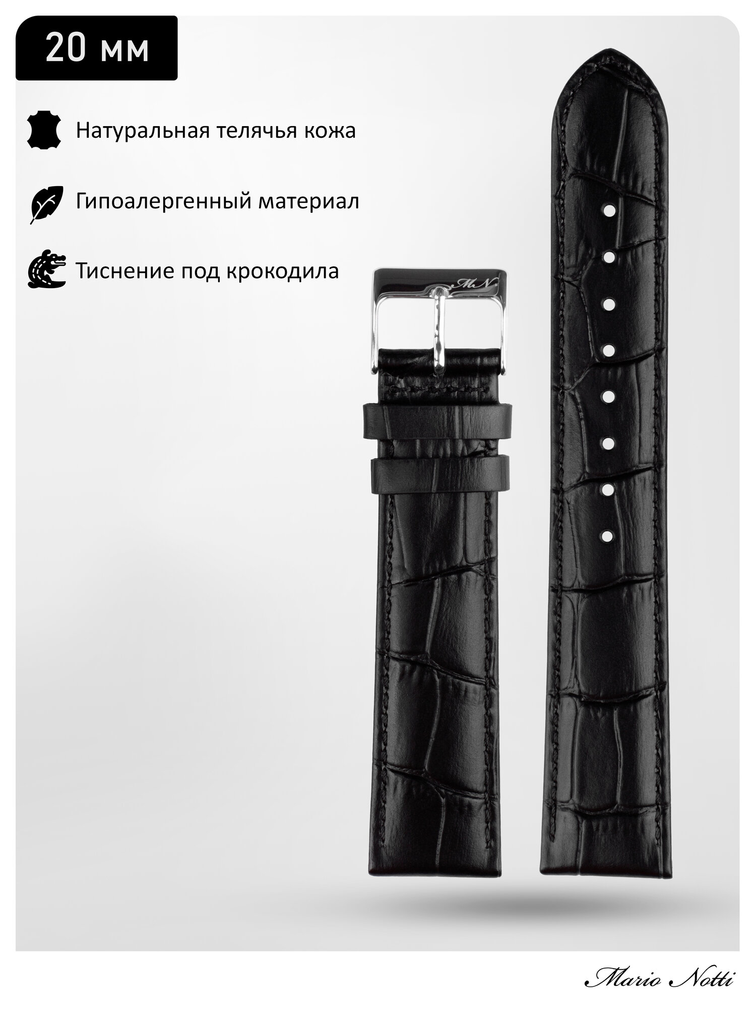 Ремешок