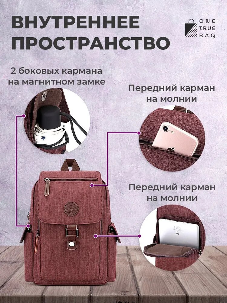 ONE TRUE BAG Рюкзак — фото 1