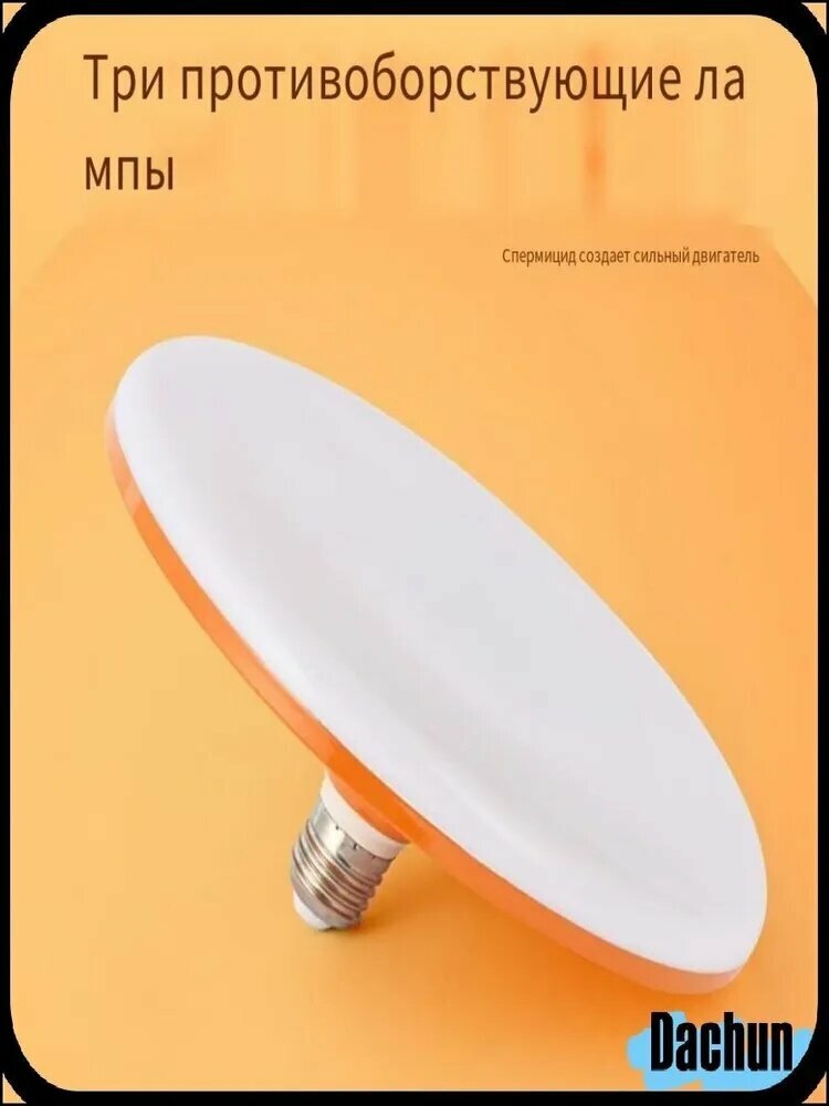 Лампочка, Цоколь: E27, 200 Вт, Светодиодная, 1 шт.