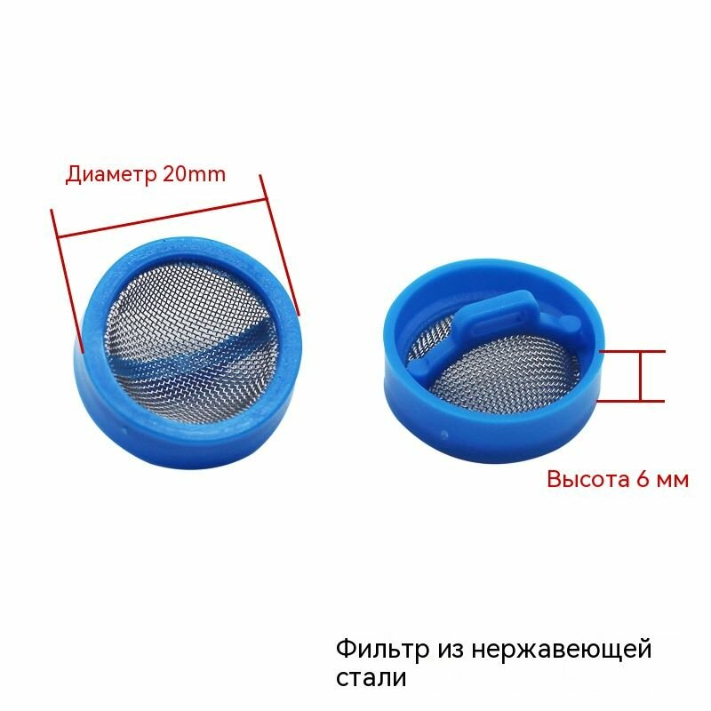Универсальный сетчатый фильтр из нержавеющей стали для входного клапана стиральной машины, фильтр-сетка против песка и ржавчины,1 шт.