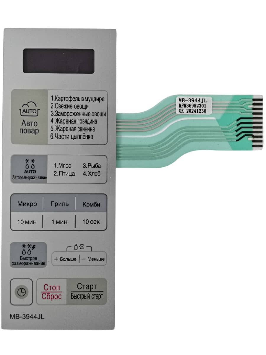 LG MFM36982301 Сенсорная панель управления СВЧ MB-3744JL, MB-3944JL серебристый, 11pin