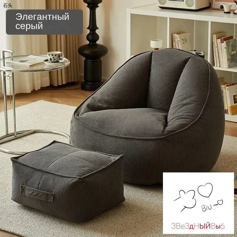 Кресло-мешок Трон, Вельвет, Размер XXL, серый,80*62*80