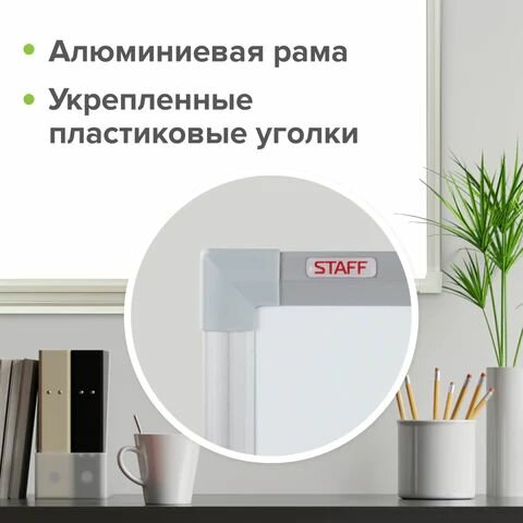 Доска магнитно-маркерная 60х90 см, алюминиевая рамка, STAFF Profit