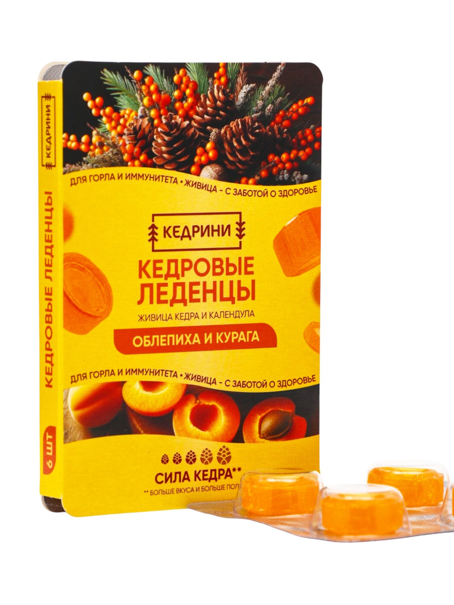 Кедровые леденцы Kedrini, со вкусом облепихи и кураги, блистер, 6 шт.