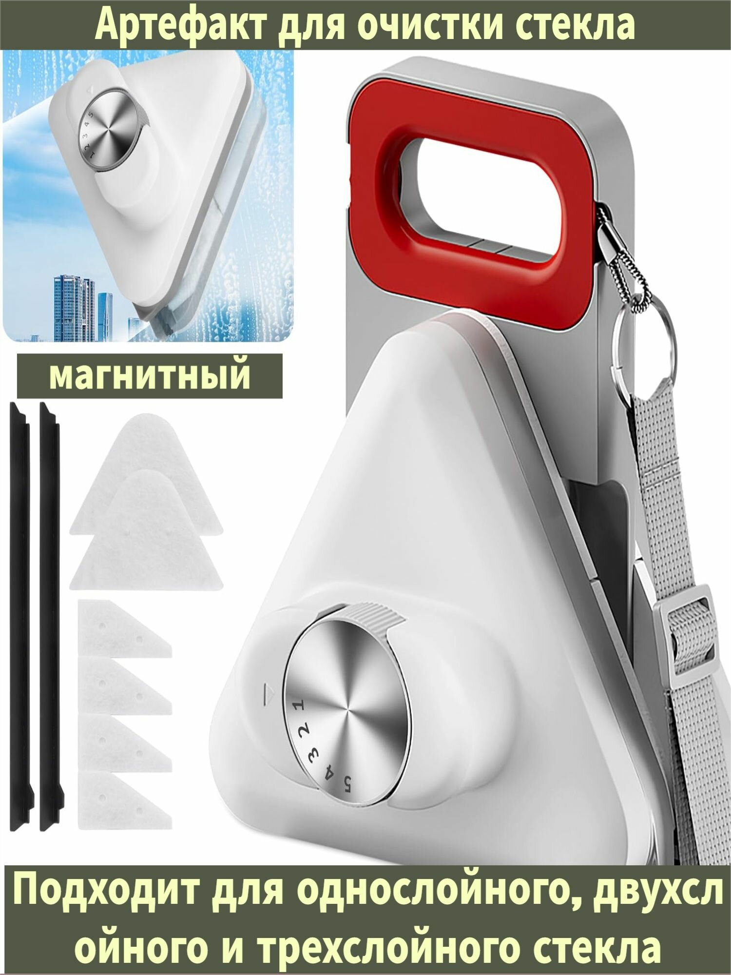 FLAMEZ Стеклоочиститель
