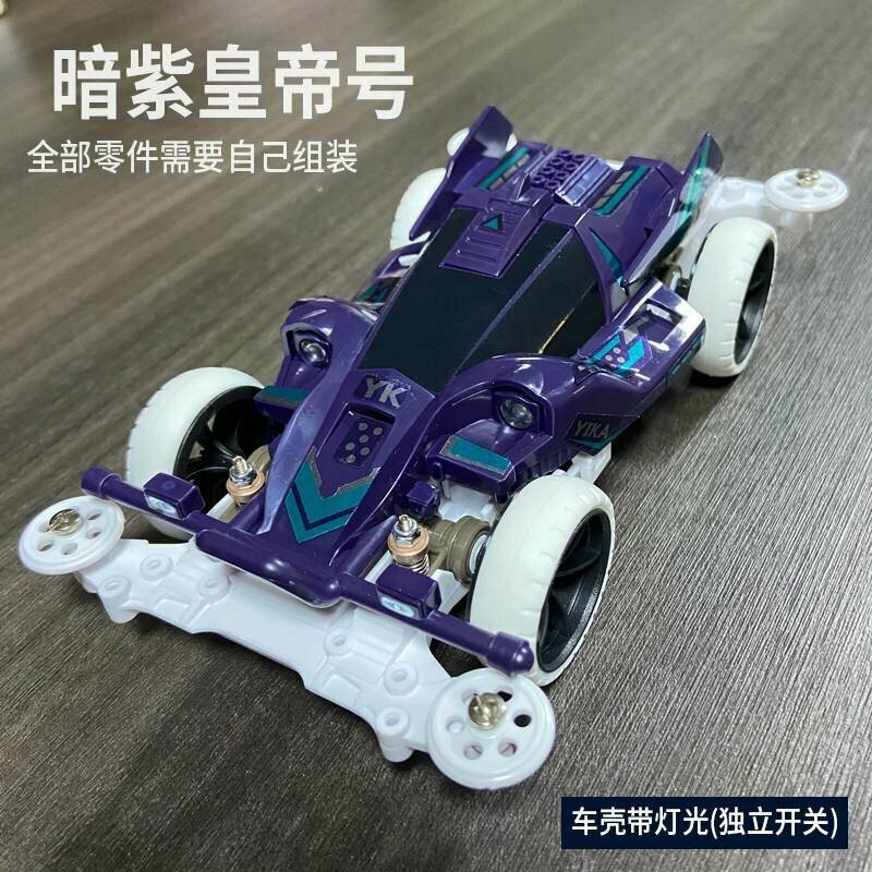 Модель автомобиля Super Star Model King с полным приводом, гоночный автомобиль Four-Wheel Drive Brothers Cyclone Charge Spider King, игрушка-конструктор для мальчиков в подарок.