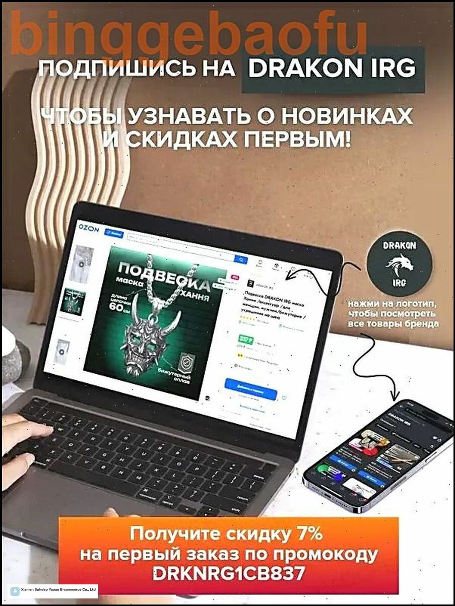 Кольцо, безразмерное, белый/желтый — фото 1
