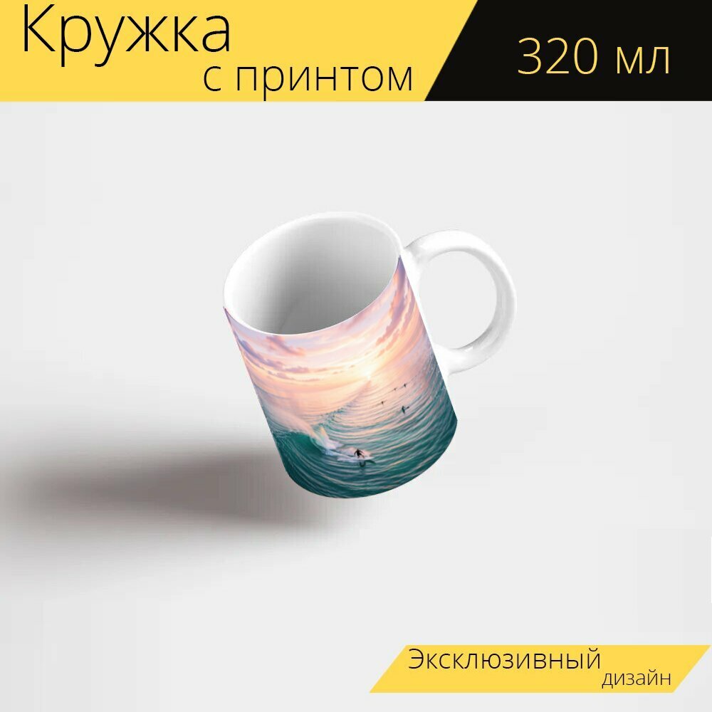 Кружка с рисунком, принтом "Серфинг на океанской волне на закате. Пастельный морской пейзаж с высокой бирюзовой волной, несколькими серферами и мягким розово-золотым небом." 320 мл.
