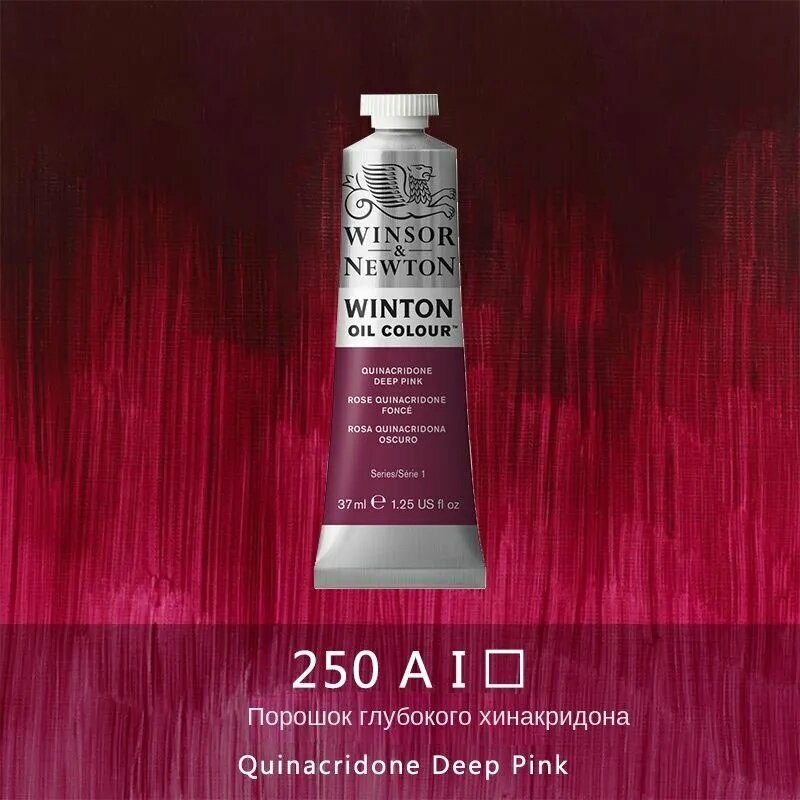 Winsor&Newton Краска масляная 1 шт, 37 мл./ 37 г.