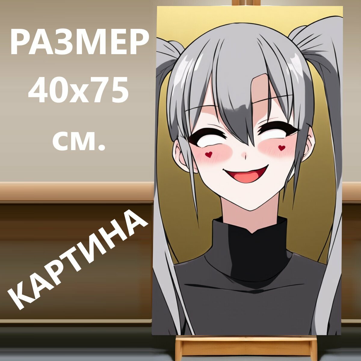 Картина на холсте "Anime-style изображение девушки с длинными серыми волосами, завязанными в хвосты, и ярким макияжем, включая красные губы и." на подрамнике 75х40 см. для интерьера