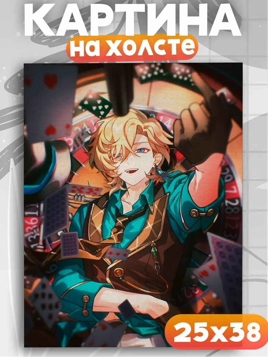 Картина на стену Хонкай стар рейл Авантюрин хср