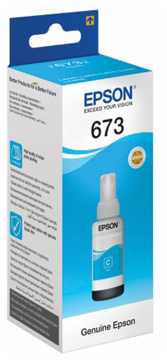 Чернила EPSON (C13T67324A) для СНПЧ Epson L800/L805/L810/L850/L1800, голубые, оригинальные