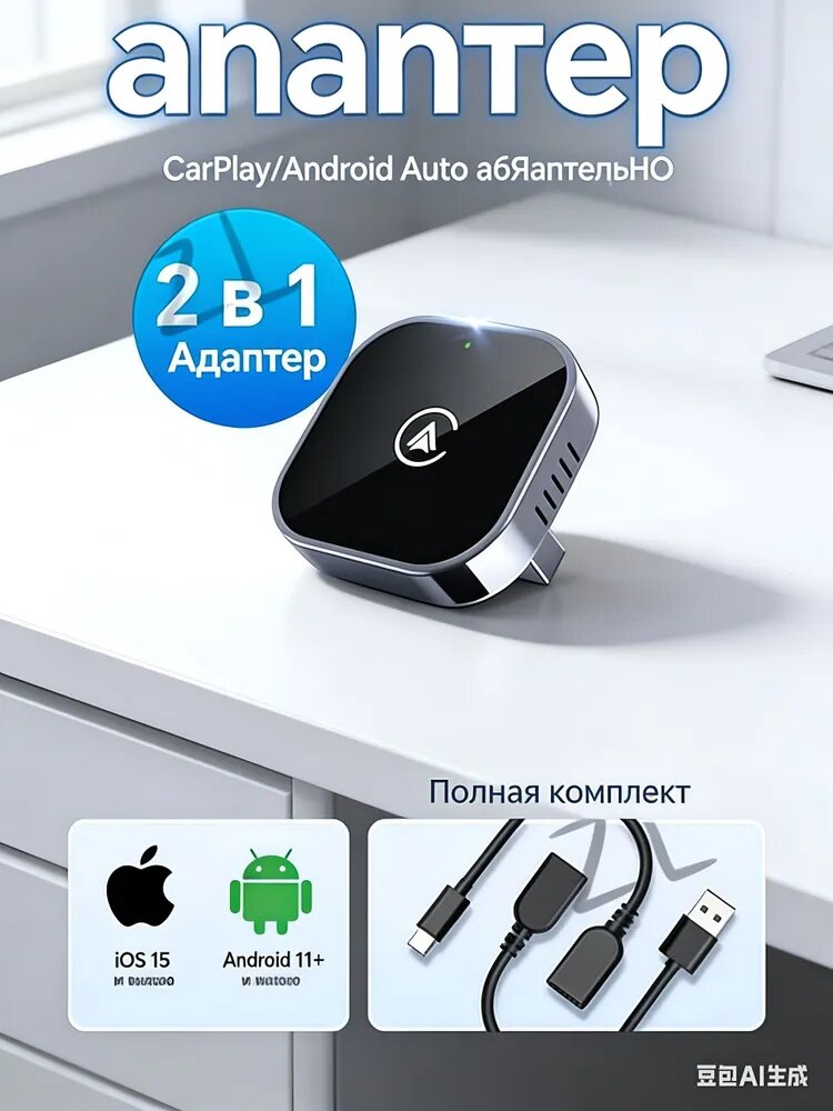 Устройство головное, диагональ: 1", 1 DIN, 4ГБ/0ГБ