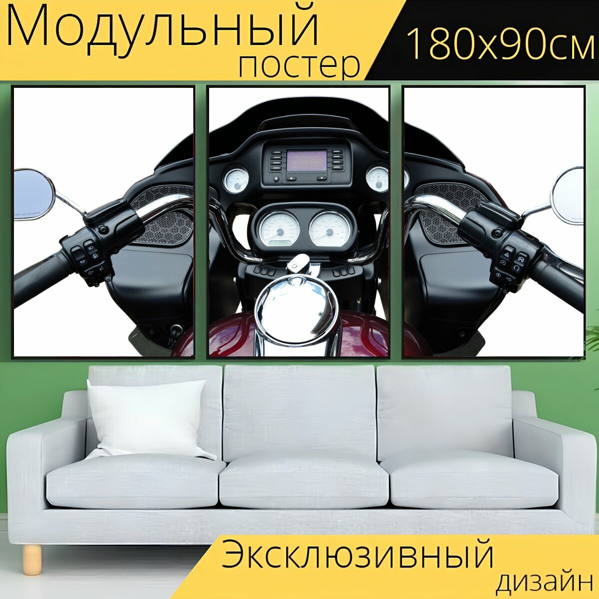 Модульный постер "Мотоцикл harley davidson, харлей, дэвидсон" 180 x 90 см. для интерьера на стену в тубусе