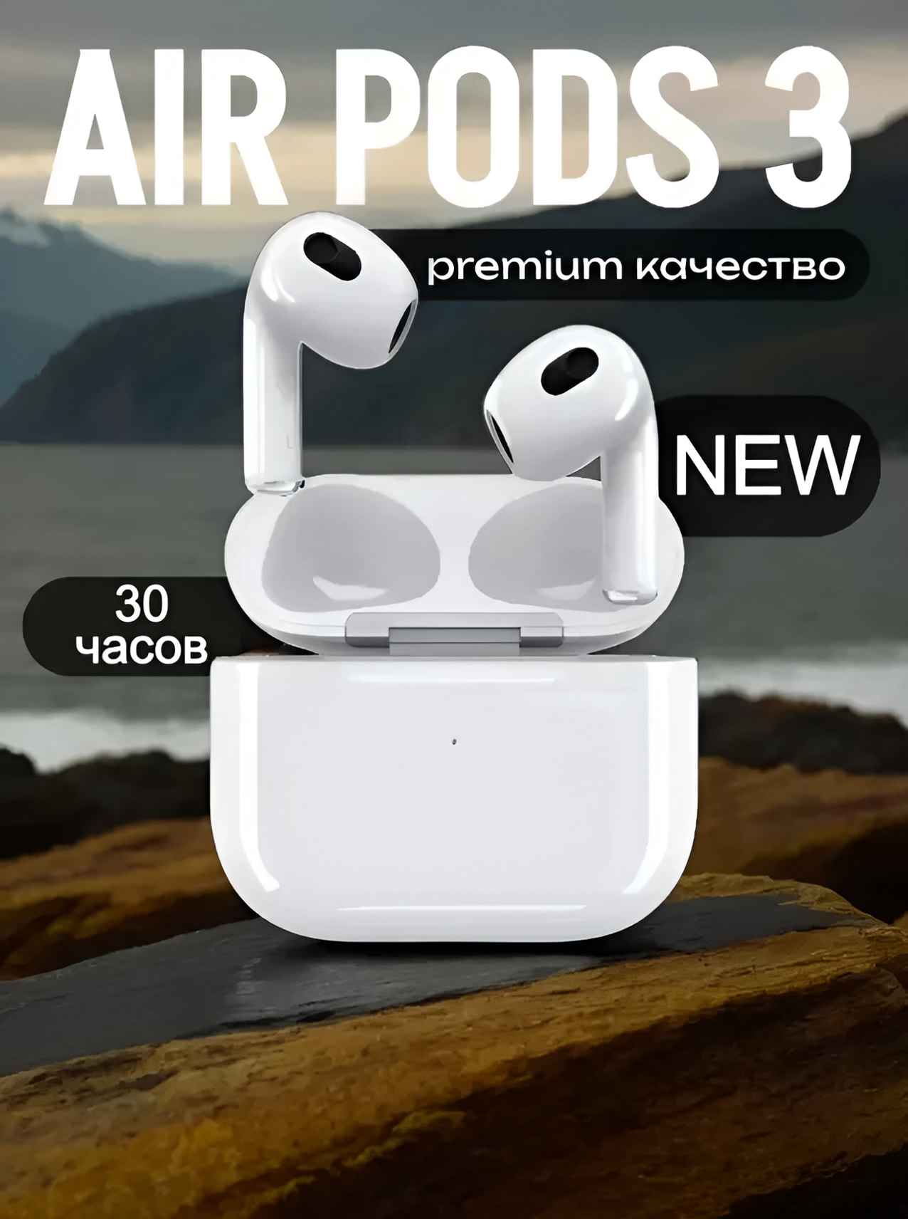 Беспроводные наушники A.Pods 3 для iPhone и Android/ Bluetooth наушники с шумоподавлением