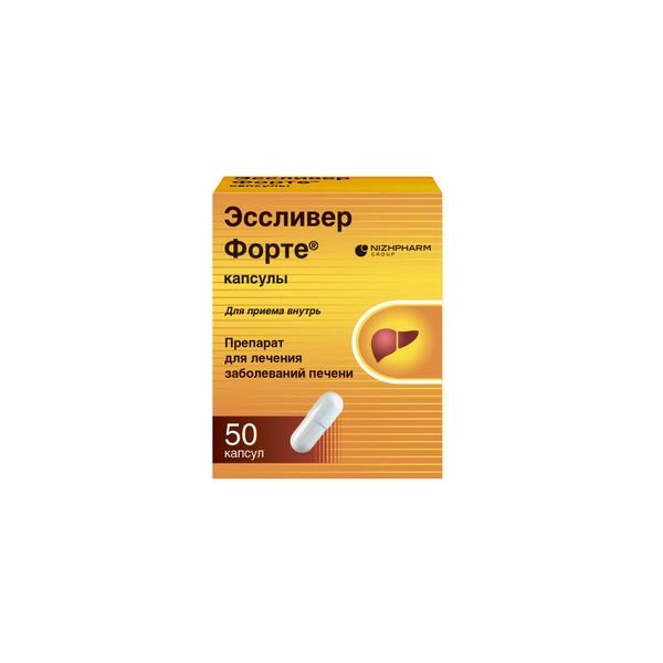 Эссливер форте капсулы 50шт