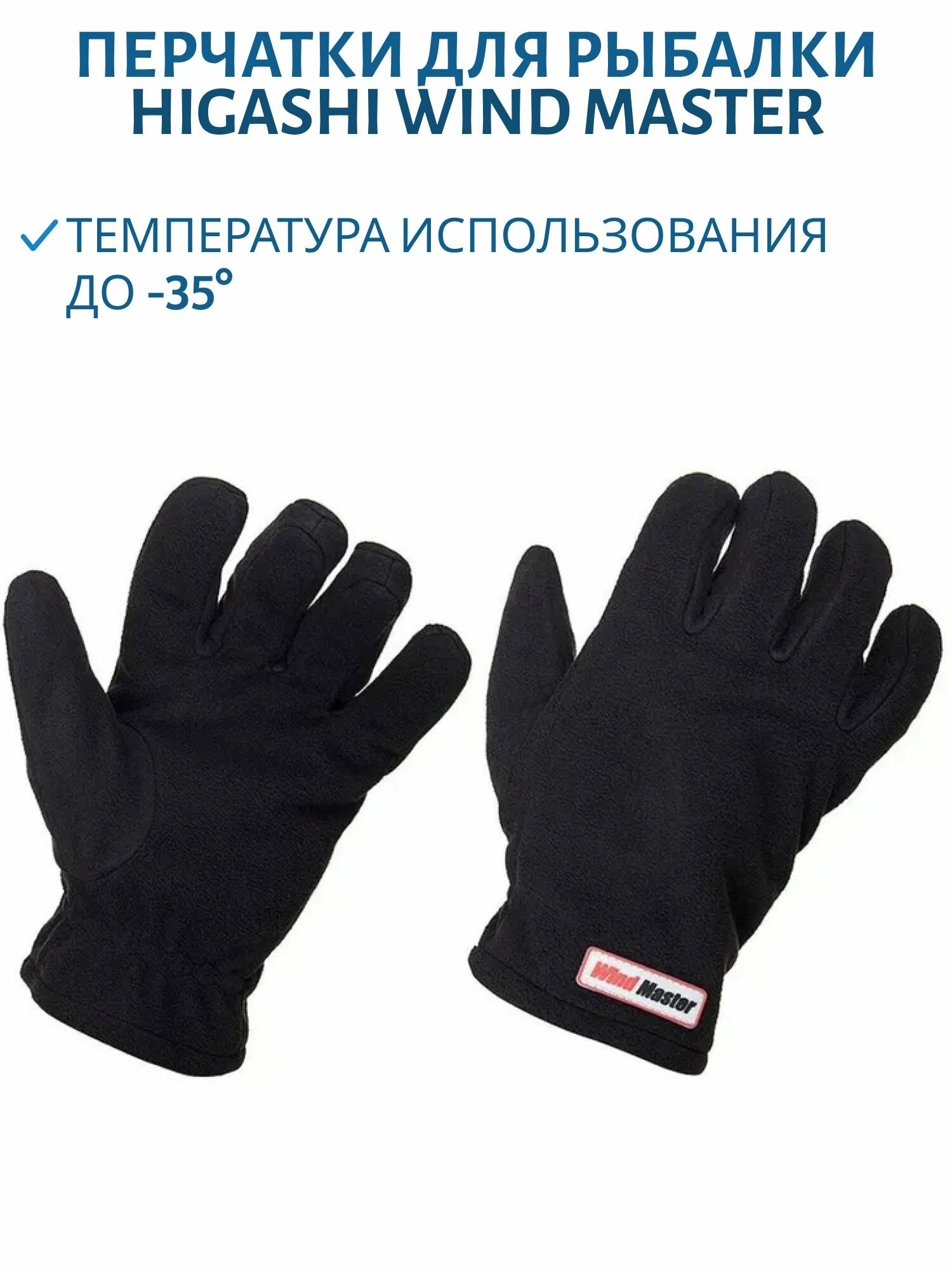 Перчатки для мужчин