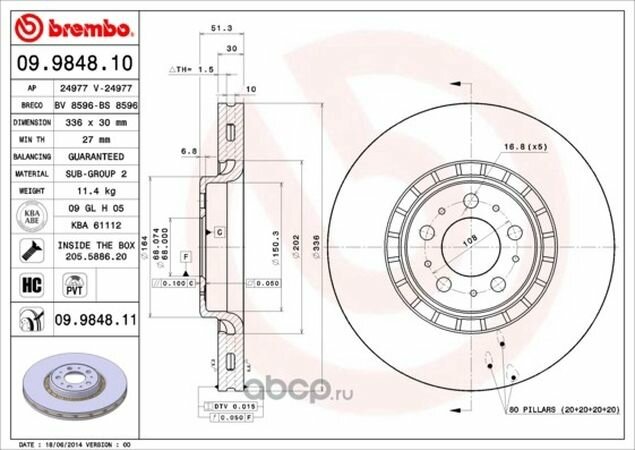 Диск тормозной передний VOLVO XC90 all 02- /Vent D-336mm