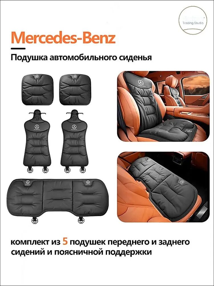 Автомобильный чехол на Задние сиденья, Передние сиденья, Экокожа, 5 шт.