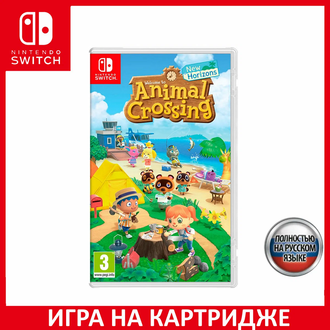 Игра Animal Crossing: New Horizons (Nintendo Switch) Полностью на русском языке