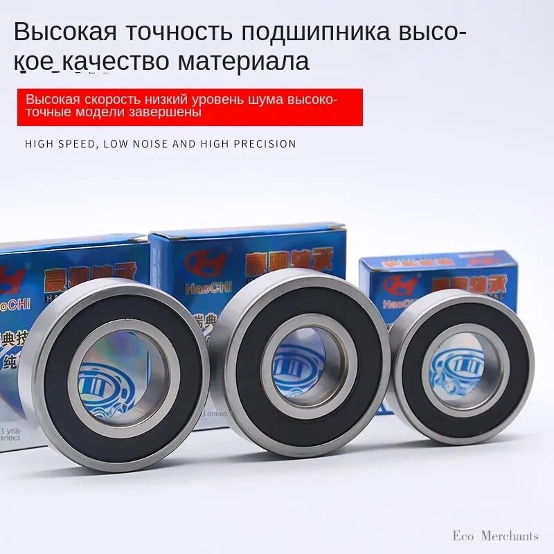 Водонепроницаемые подшипники для мотоцикла и электровелосипеда: износостойкие, высокоскоростные