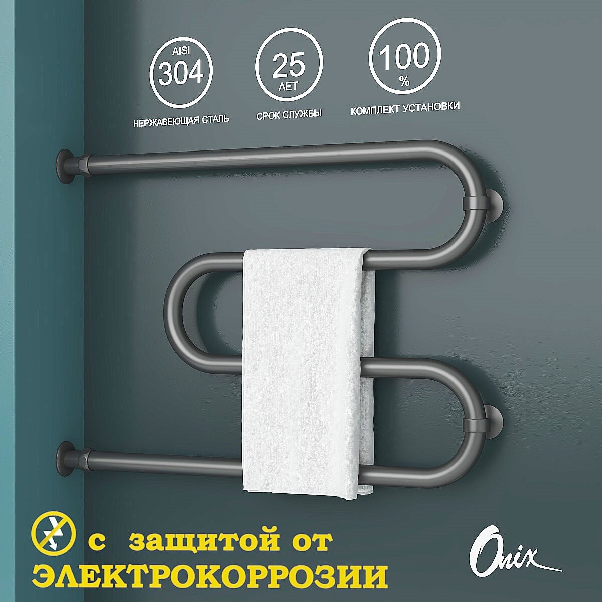 Полотенцесушитель Водяной Onix Hit Direct Grafit Left 500x700, М-образный, Графит, с защитой от электрокоррозии