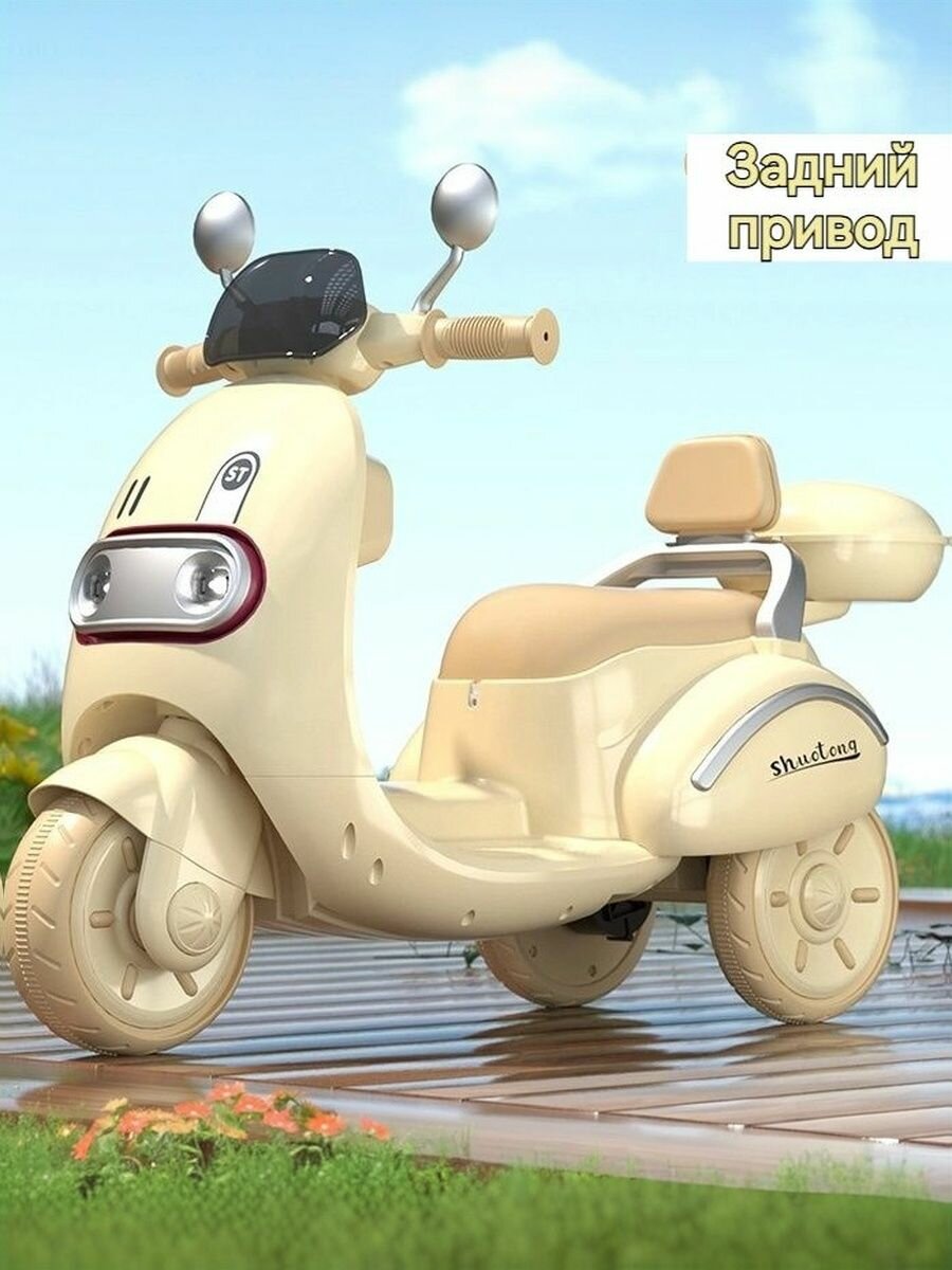 Электромобиль детский