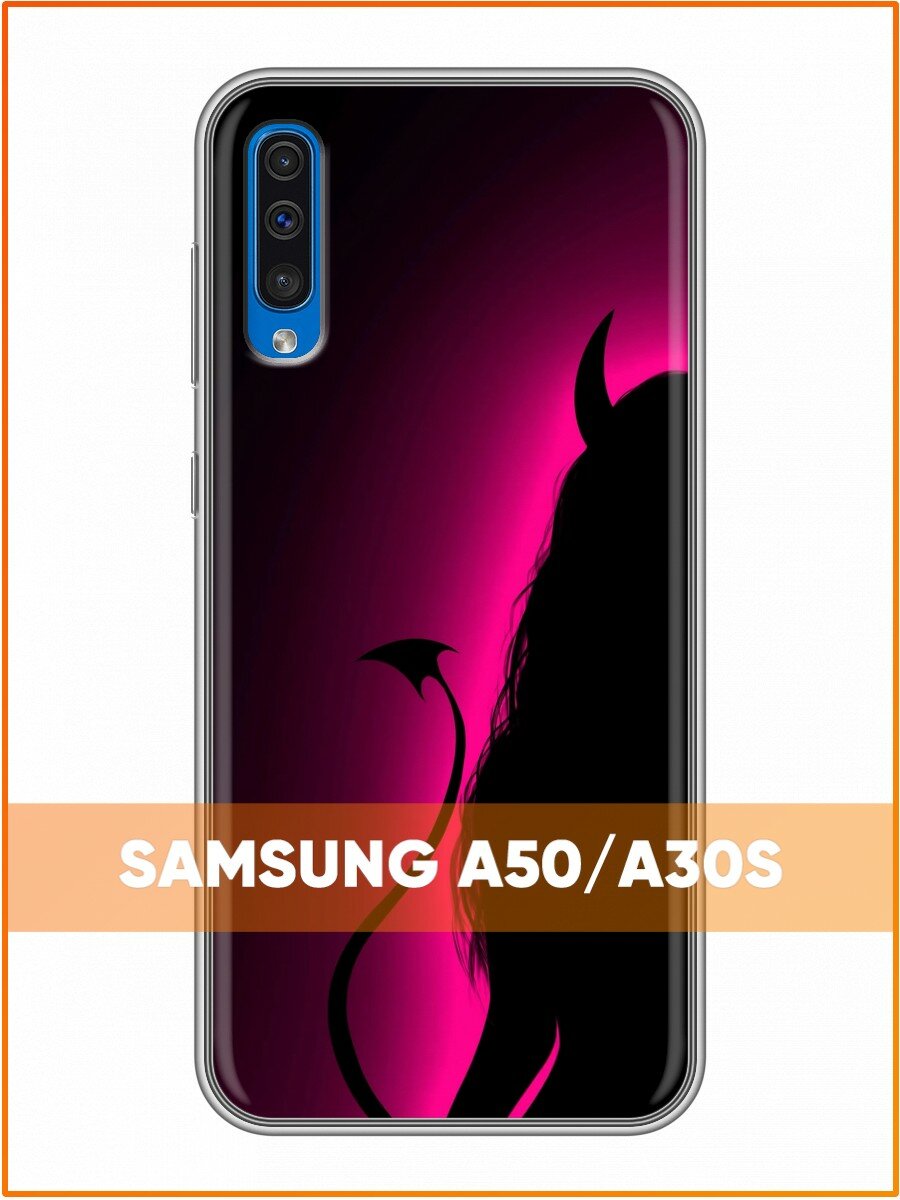 Чехол для Samsung Galaxy A50, Samsung Galaxy А30s с принтом Плохая Девушка (Самсунг Галакси А50, Самсунг Галакси А30s)